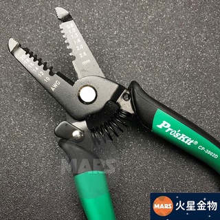 【火星金物】 寶工 Pro'sKit 雙色電子線剝皮鉗 剝線鉗 剝皮鉗 台灣製造 CP-3001D CP-3002D | 蝦皮購物