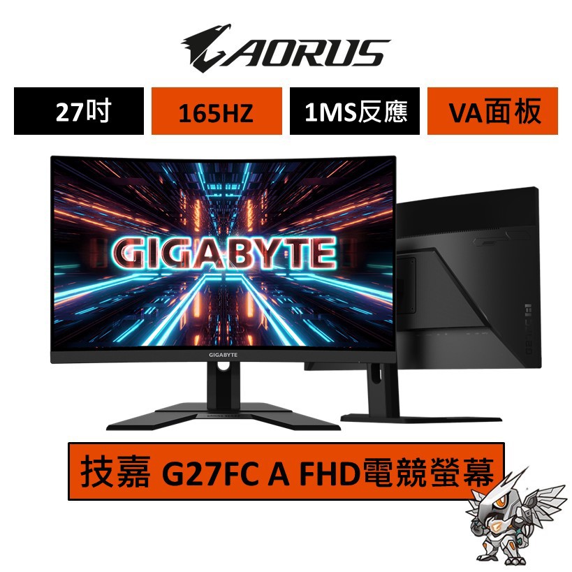 Gigabyte 技嘉 G27FC A 27吋 電競螢幕 FHD/165Hz/VA 現貨 廠商直送 | 蝦皮購物