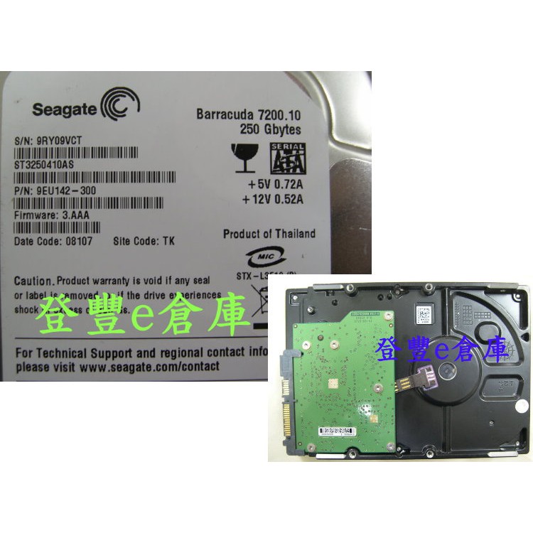 【登豐e倉庫】 F2 Seagate ST3250410AS 250G SATA2 斷針腳 救資料 晶片冒煙 | 蝦皮購物