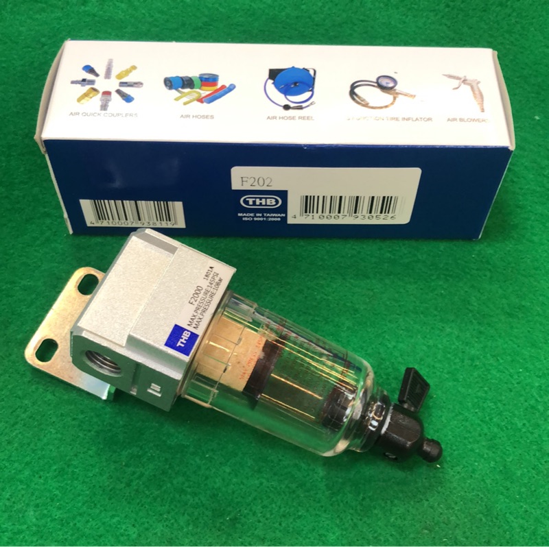 含税 台灣製造 THB 迷你濾水器 F202 濾水器 空壓機濾水器 2分牙(1/4") F-202 | 蝦皮購物