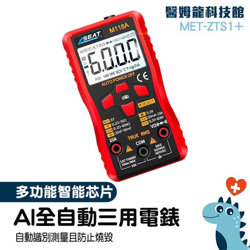 【醫姆龍】零線檢測 三用電錶 直流電壓測量 小型萬用表 電錶 MET-ZTS1+ 三用電表 多功能 | 蝦皮購物