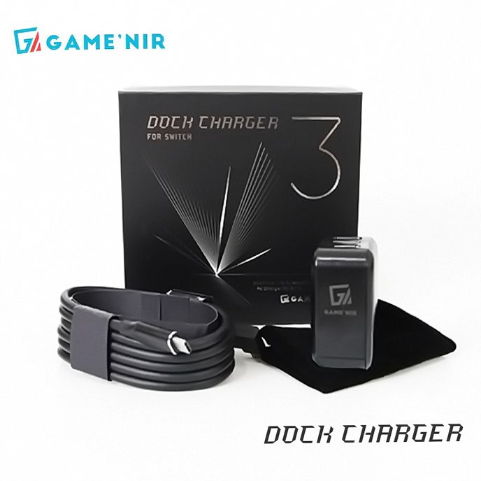 (超取免運費)任天堂 SWITCH NS 電玩酒吧 GAME'NIR DOCK CHARGER 三代 電視充電底座充電器 | 蝦皮購物