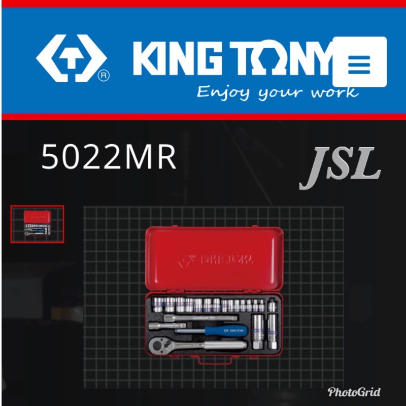 {JSL} KING TONY 5022MR 21件式 1/4"+3/8"DR. 套筒扳手組 | 蝦皮購物