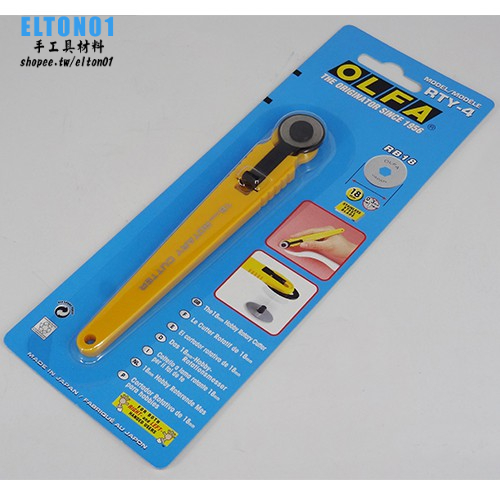 OLFA 18m/m 割布(拼布) 刀RTY-4 使用OLFA RB18-2 刀片、PRB18-2(虛線刀) PRC-2 | 蝦皮購物