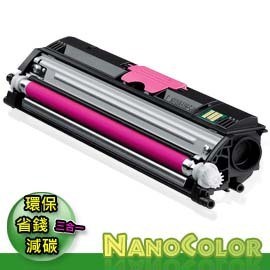 【NanoColor】含稅 EPSON C1600 CX16 CX16NF【環保匣】S050555 副廠匣 碳粉匣 | 蝦皮購物