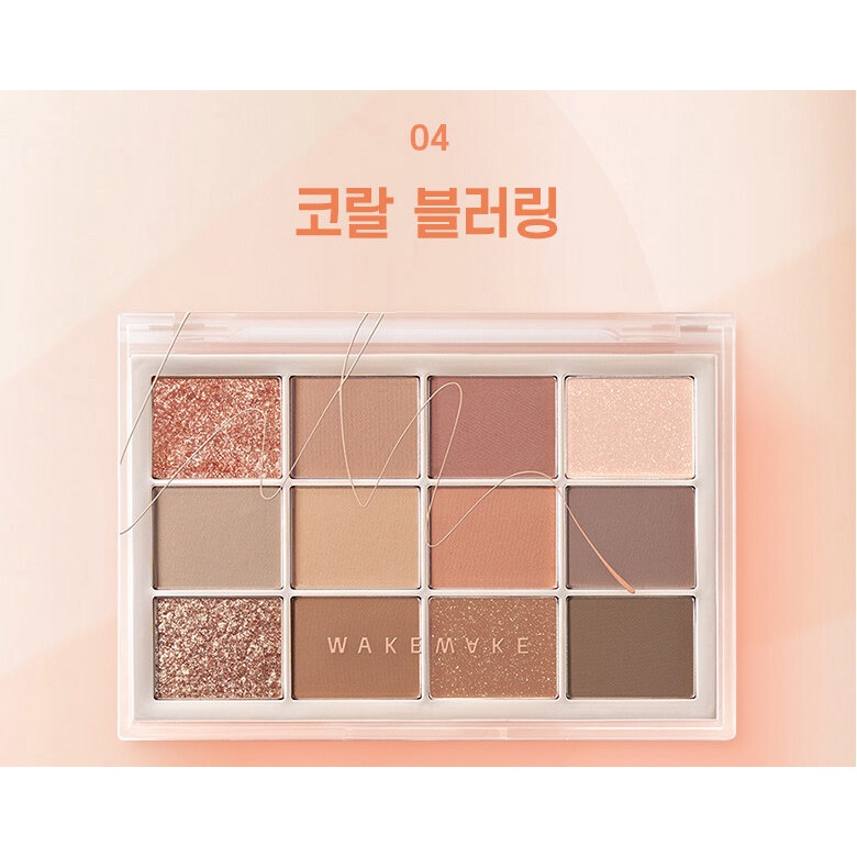 【WAKEMAKE】十二色眼影盤 12色眼影盤 眼影盤 韓國 wake make 出清 | 蝦皮購物