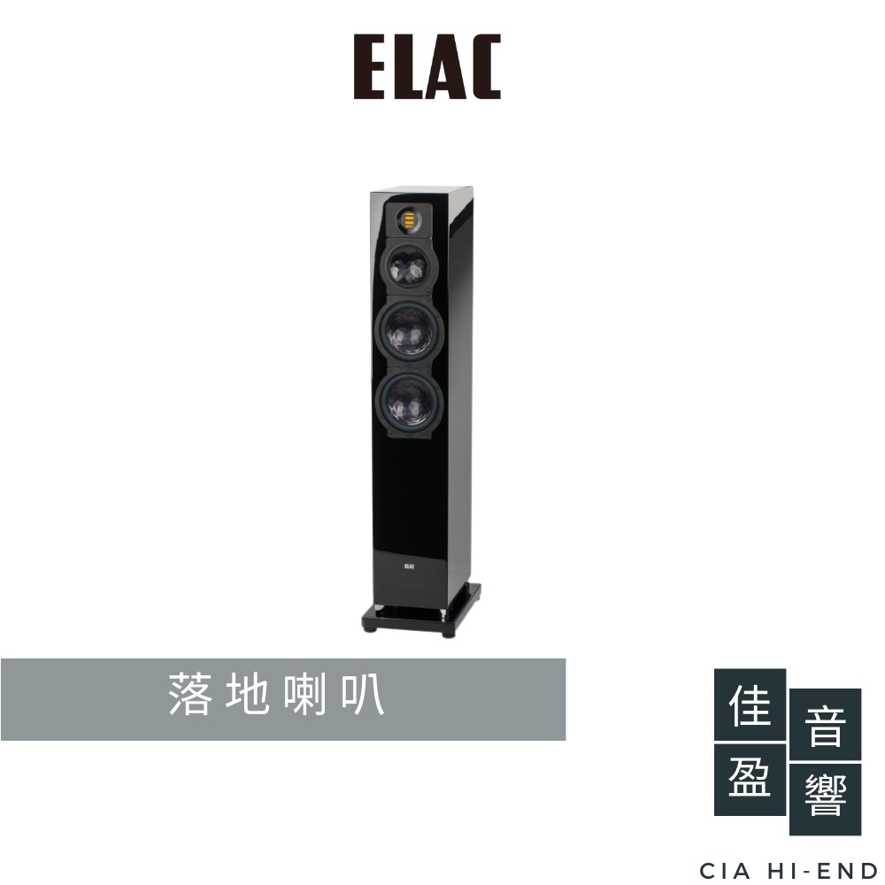 ELAC FS 249.3落地喇叭｜公司貨｜佳盈音響 | 蝦皮購物