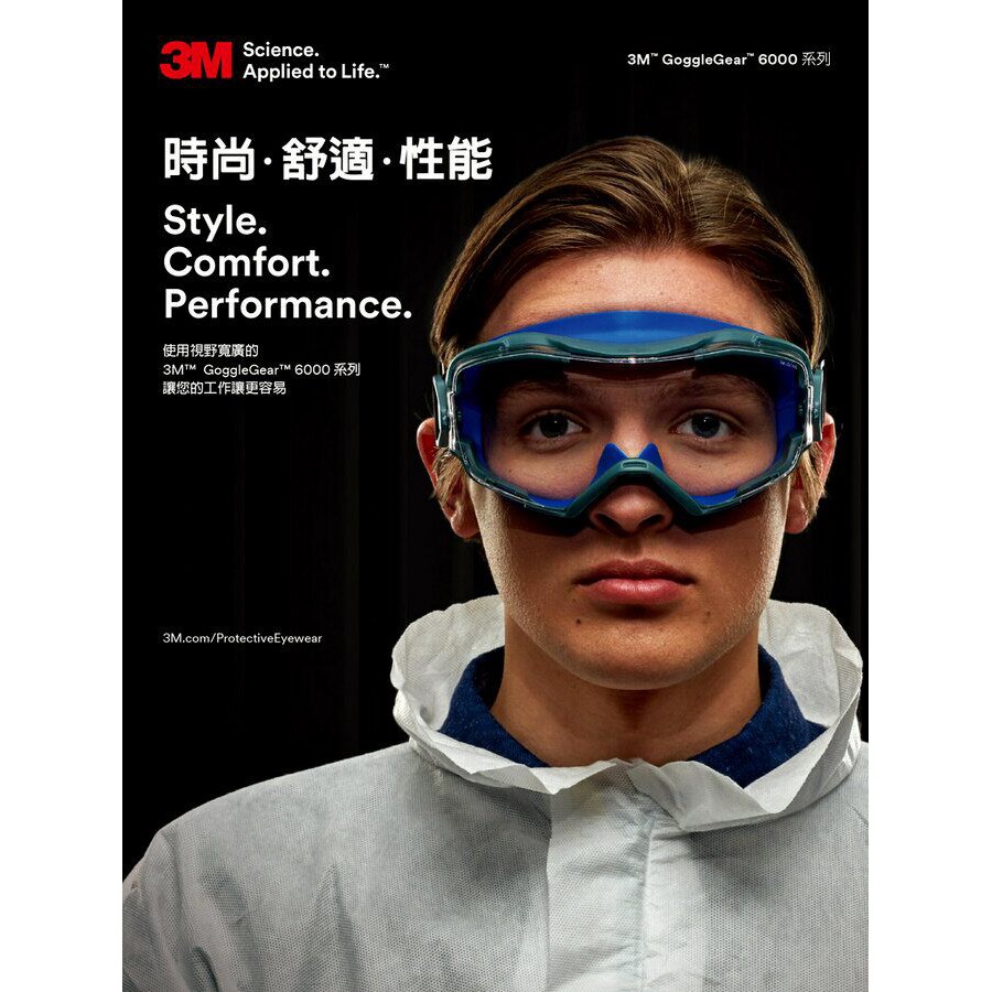 3M GG6001SGAF 安全護目鏡 6000系列 - 防霧 安全眼鏡 護目鏡 工作眼鏡 含稅價 | 蝦皮購物