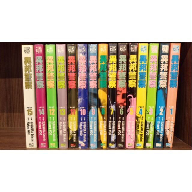 異邦警察1~15完，SUGIMURA Shinichi | 蝦皮購物