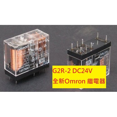《專營電子材料》 全新 G2R-2 DC24V OMRON 繼電器 G2R2DC24V G2R2-DC24V 歐姆龍 | 蝦皮購物