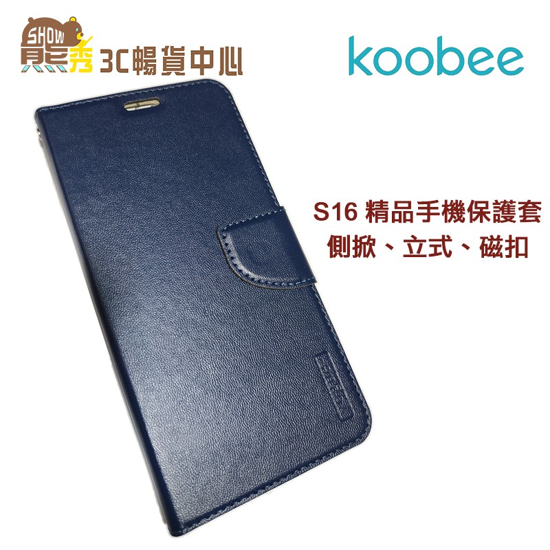 Koobee S16 側掀皮套│原廠│熊秀│深藍│酷比 | 蝦皮購物