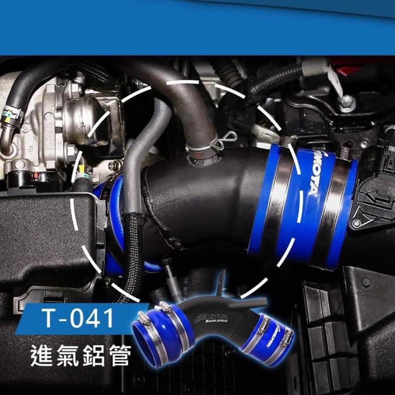 Toyota Alits RAV4 wish sienta CROSS yaris simota進氣套件 三寶套餐 | 蝦皮購物