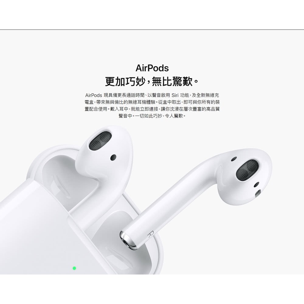 Apple 正原廠 Airpod二代 全新未拆封無線耳機 （原廠貨本店發票由蝦皮代開）絕對不是盜版 買家放心 蝦皮購物