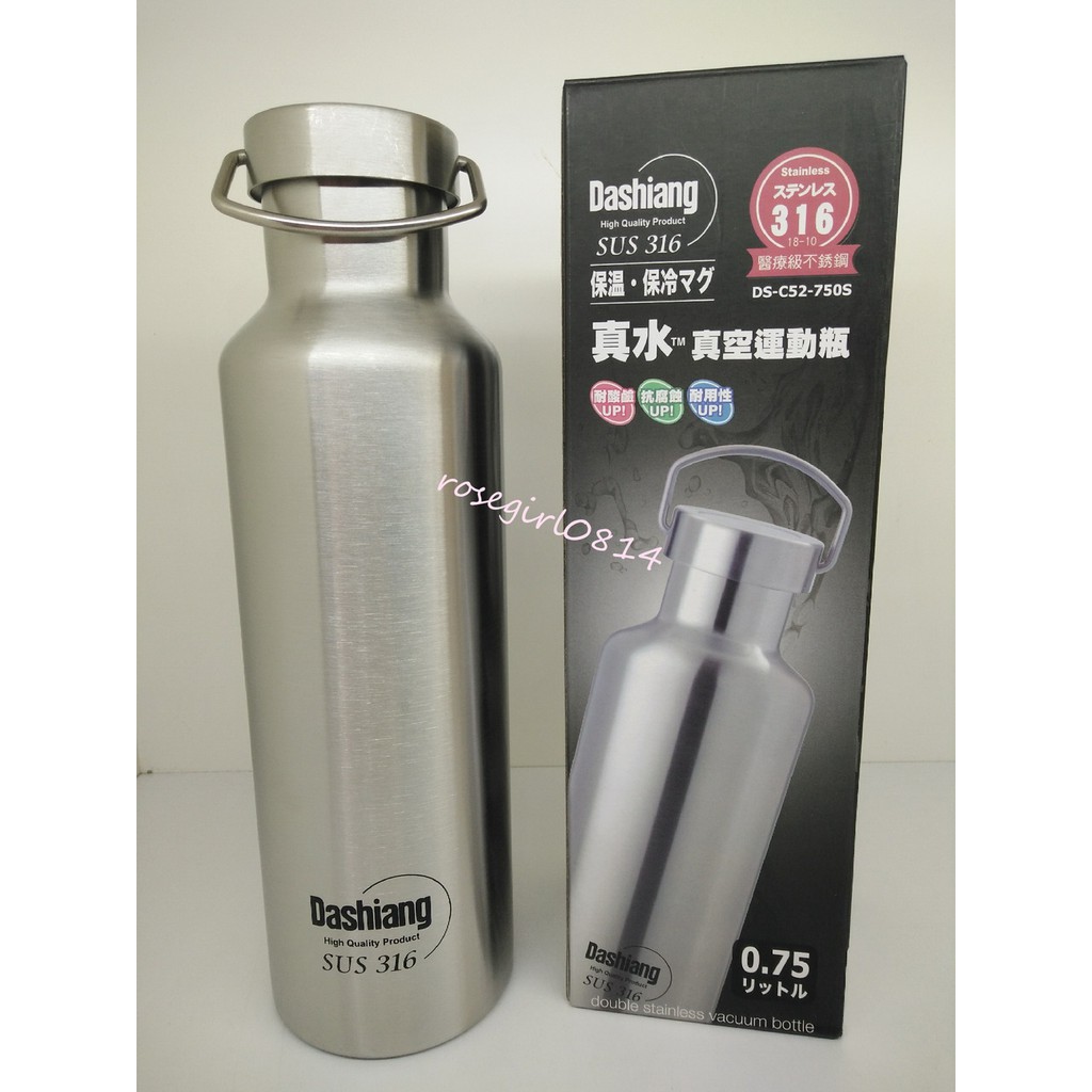 Dashiang 316頂級真空保溫瓶(W) | 蝦皮購物