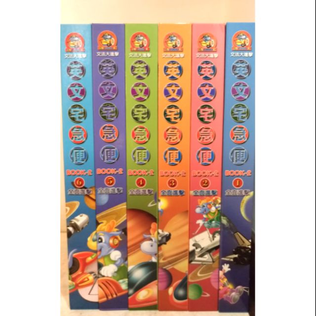 英文宅急便 全面進擊 酷酷龍 cocolong coco龍 | 蝦皮購物