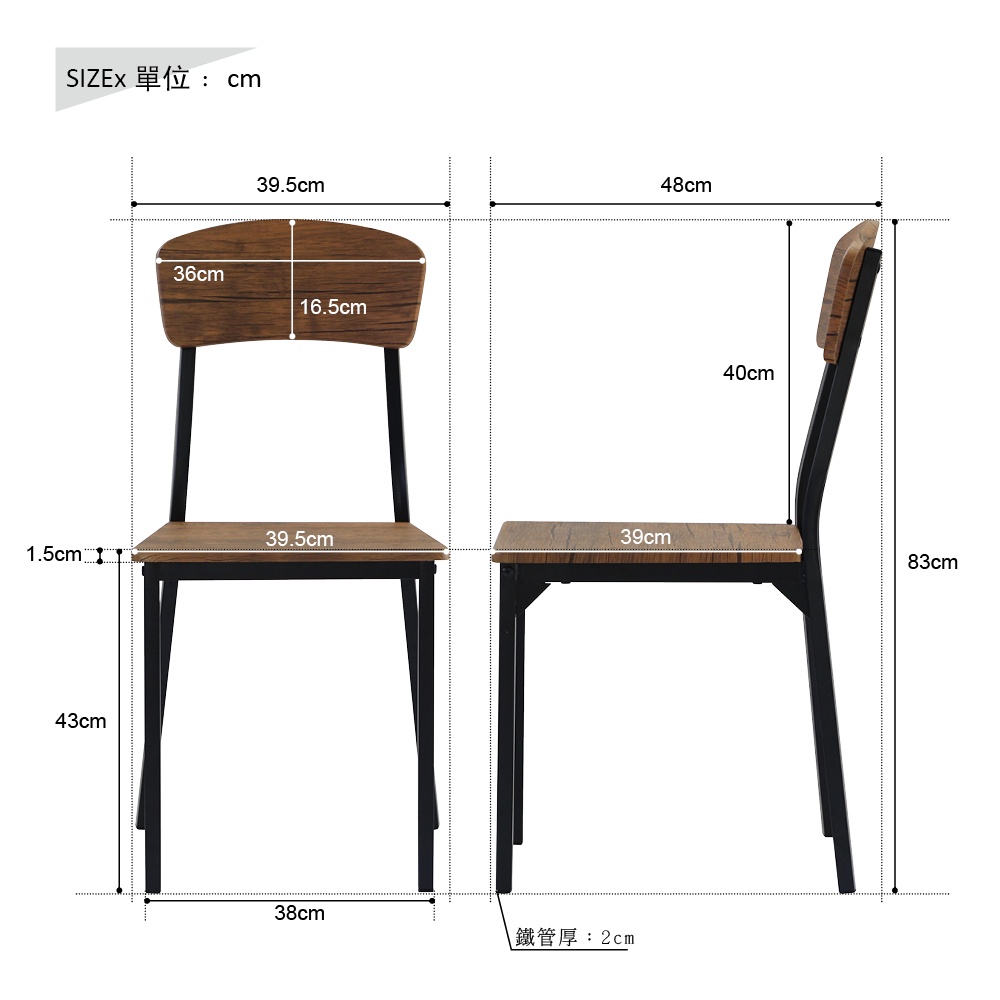 RICHOME DS-067 餐桌椅組 餐桌 餐椅 一桌四椅 一桌兩椅一長凳 餐廳 辦公 會客室 交誼廳 | 蝦皮購物