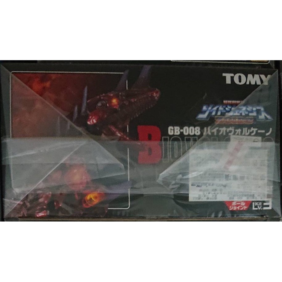 ZOIDS 洛伊德 GB-008 バイオヴォルケーノ 生化火山龍 BIO VOLCANO 機獸創世紀 | 蝦皮購物