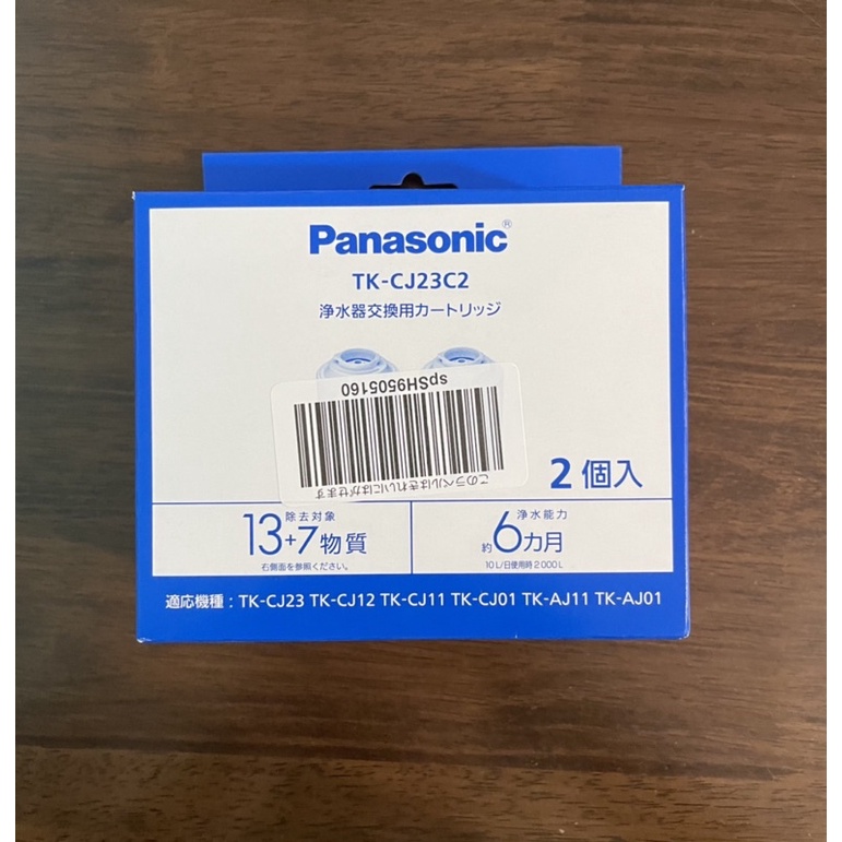 全新未拆封 】日本製 Panasonic 淨水器 TK-CJ23C2 二入濾芯 | 蝦皮購物
