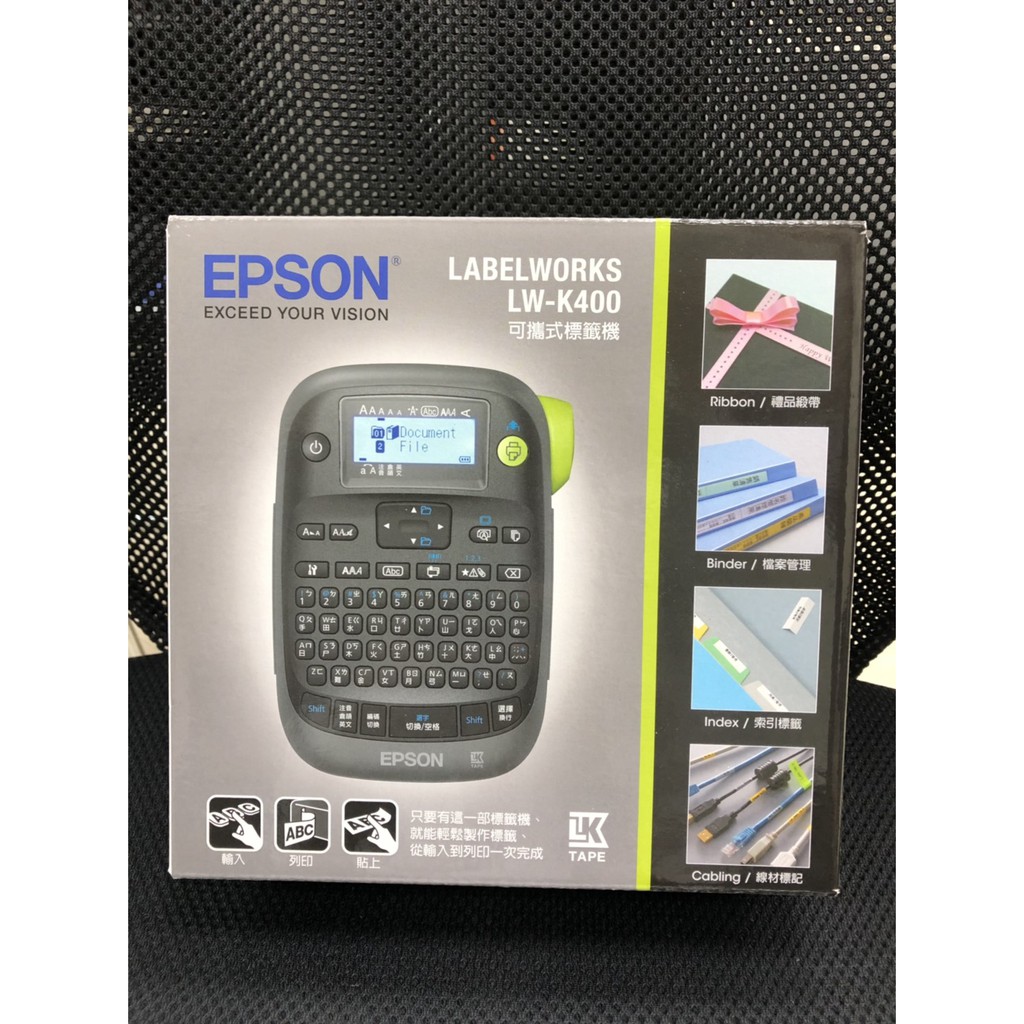 Epson LW-K400 可攜式標籤機 全新未用 | 蝦皮購物