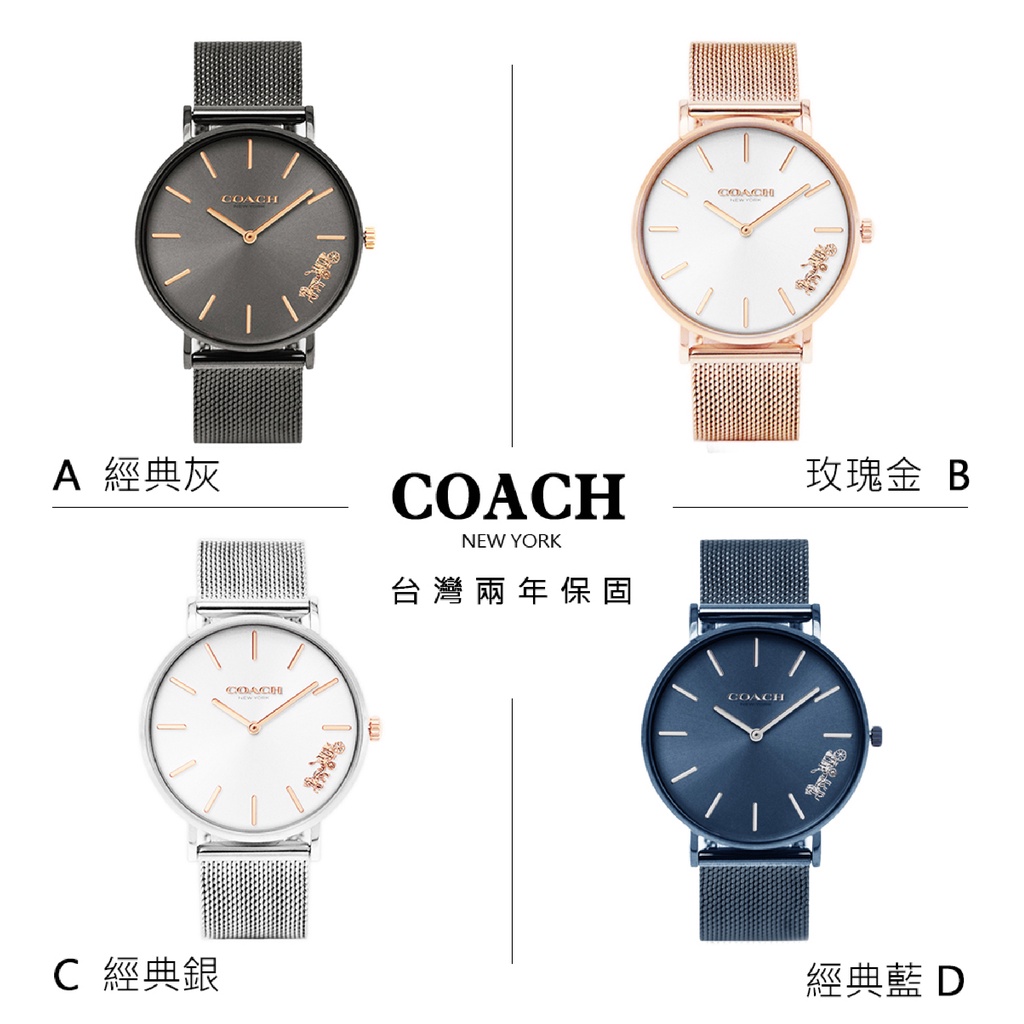 COACH | 經典小馬車Logo米蘭帶手錶/女錶/對錶/多款可選 | 蝦皮購物