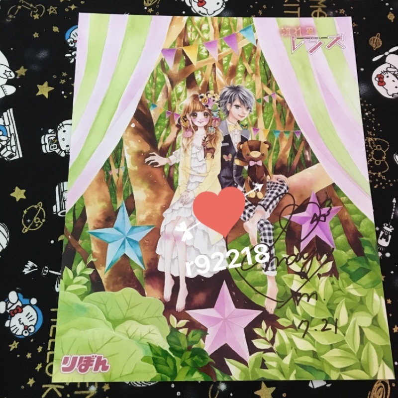 2014 Ribon 祭 村田真優 愛戀流星鏡 親筆 簽名 寫真 | 蝦皮購物