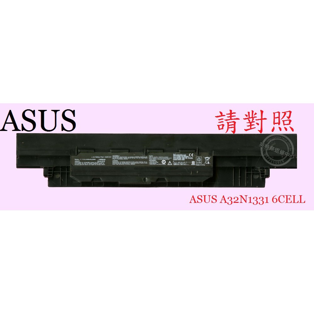 英特奈 華碩 ASUS P2520 P2520L P2520S P2520SA 筆電電池 A32N1331 | 蝦皮購物