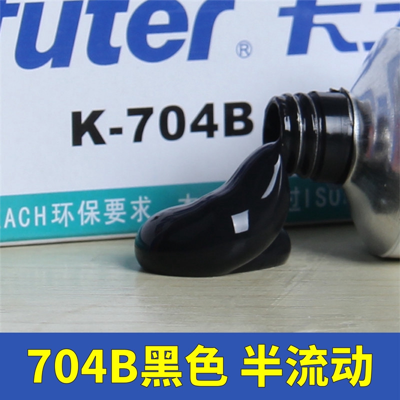 卡夫特k-703 704 705 704b硅橡膠防水絕緣耐高溫強力透明密封膠水 | 蝦皮購物