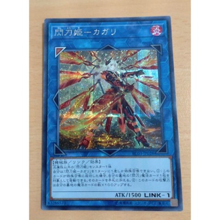 遊戲王 RC03-JP028 閃刀姬-篝 異圖銀字半鑽 | 蝦皮購物