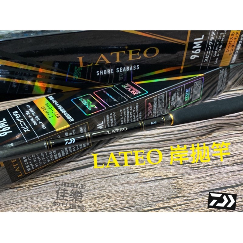 =佳樂釣具= Daiwa 路亞竿 LATEO 96ML•R 96M•R 110MH•R岸拋竿 岸拋路亞 鐵板竿 | 蝦皮購物