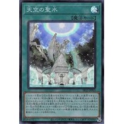 SR12-JPP03 天空的聖水 亮面 | 蝦皮購物