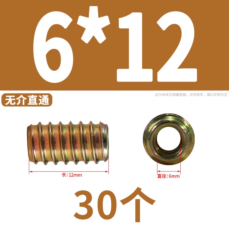 台灣發貨 （M6-M10）內外牙螺母沉頭內六角螺母傢俱預埋螺母螺絲帽帶介連接件M6M8M10 鍍彩鋅 帶內六角 使用方便 | 蝦皮購物