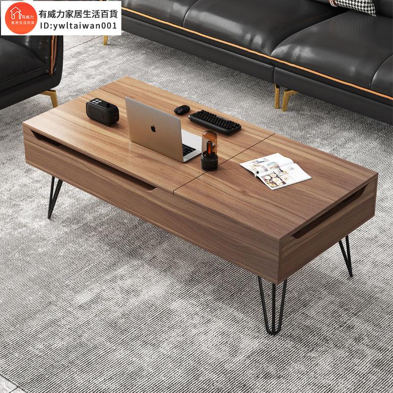 可開發票【免運】多功能茶幾 餐桌 兩用小戶型茶几 北歐客廳桌 家用創意 桌子 折疊升降茶幾 折疊桌 復古桌 | 蝦皮購物