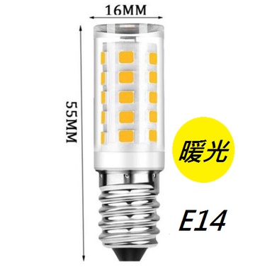 LED E12/E14/E17國民燈泡(冰箱燈可用) 5W 白光/暖光【傑森賣場】小夜燈神明燈檯燈 110V電壓 | 蝦皮購物