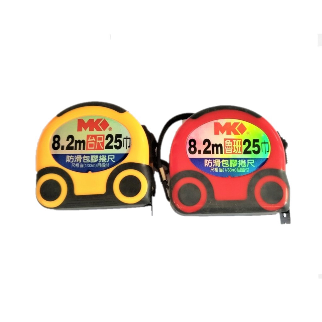 【SPTOOL】台灣製 MK 防滑 包膠 捲尺 5.5M / 8M 魯班尺 /全公分 | 蝦皮購物