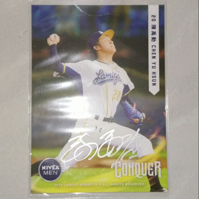 陳禹勳親筆簽名球員卡 陳禹勳親簽棒球卡 lamigo 桃猿隊 NIVEA | 蝦皮購物