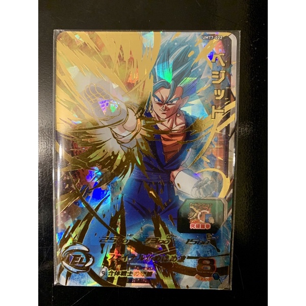 七龍珠 英雄 HEROES 台版 宇宙任務 7彈 UMT7 022 達洛特 UMT7-022 究極稀有 4星 四星 | 蝦皮購物