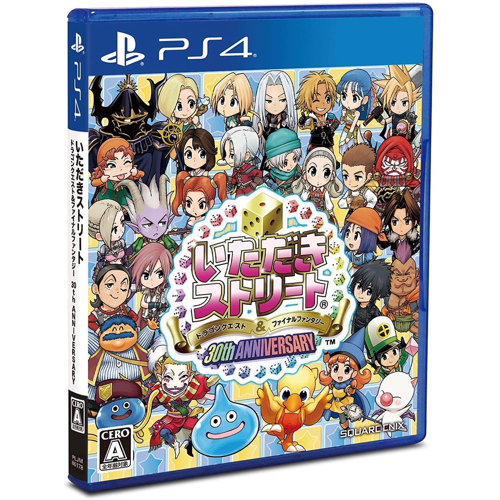 (全新現貨早期購入特典付)PS4 骰動人生好運道 DQ & FF 30 週年紀念 純日版 | 蝦皮購物
