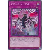 【DCT_緣夢の城】遊戲王 DABL-JP072 黑色崇擊 普卡 90-95分 | 蝦皮購物