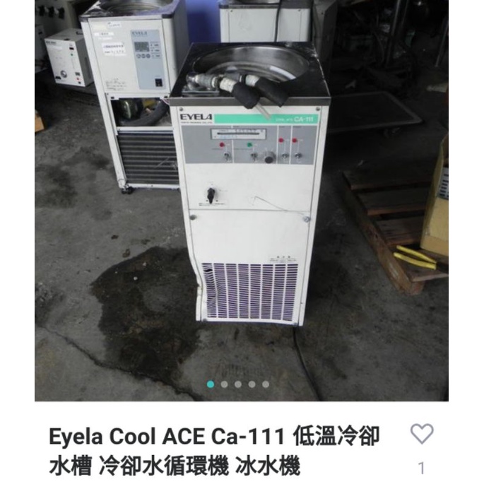 Eyela Cool ACE Ca-111低溫冷卻水槽 冷卻水循環機 冰水機 | 蝦皮購物