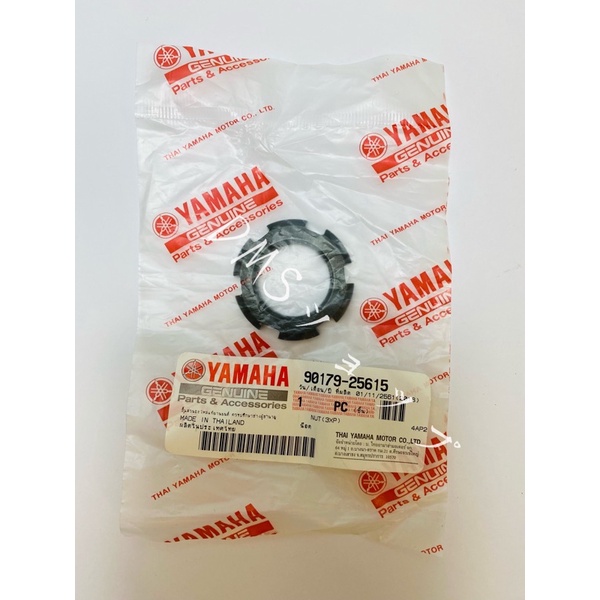 YAMAHA R15珠碗 三角台六角螺帽 90179-25615 泰國YAMAHA 原廠零件 | 蝦皮購物