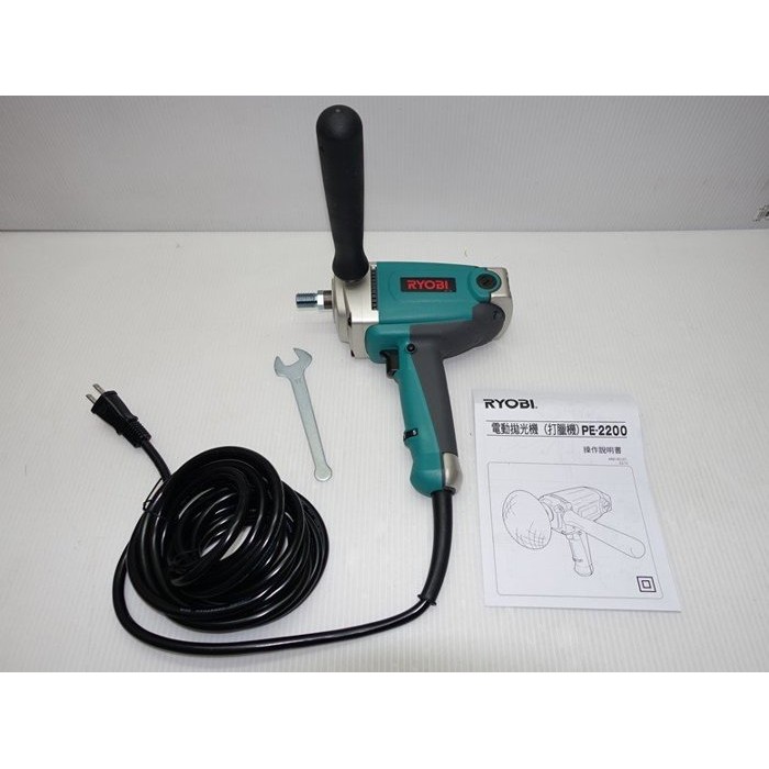 附發票【新宇五金工具行】日本 RYOBI 良明 PE-2200 電動打蠟機 電動拋光機 電子式六段變速！(特價) | 蝦皮購物
