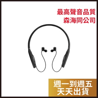【EPOS森海】Sennheiser ADAPT 460T 藍牙掛式耳機｜ANC主動降噪｜長達15小時｜Teams | 蝦皮購物