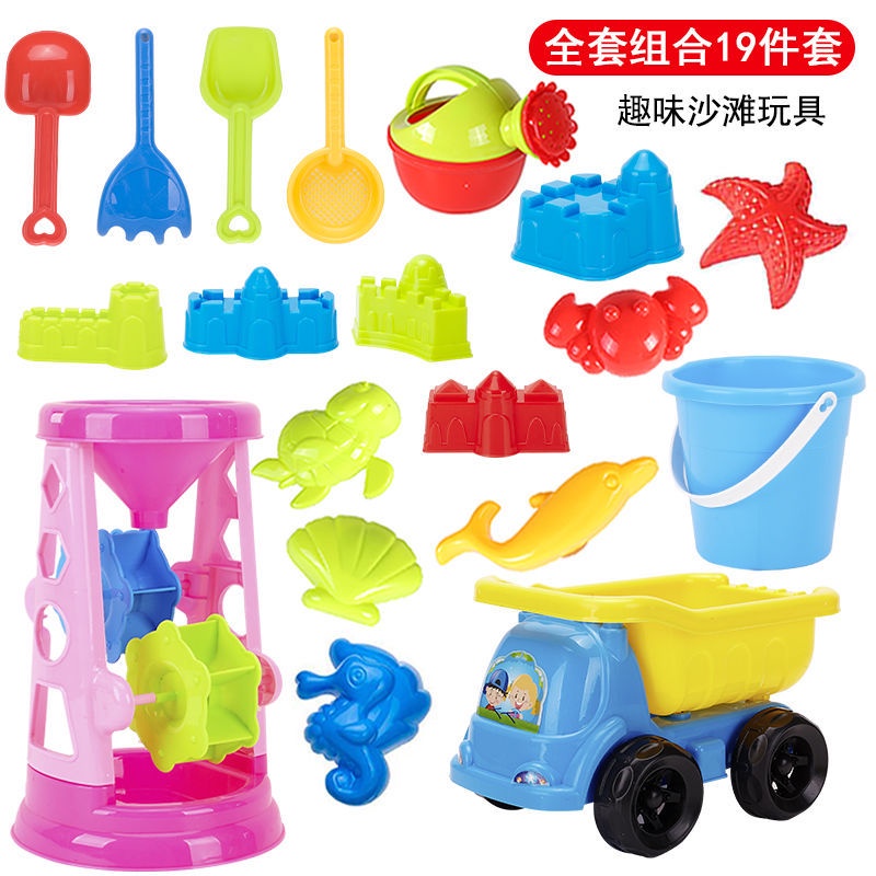 【優選好物】兒童沙灘玩具套裝寶寶戲水玩沙挖沙大號鏟子沙漏決明子沙灘桶工具jioyh 767f | 蝦皮購物