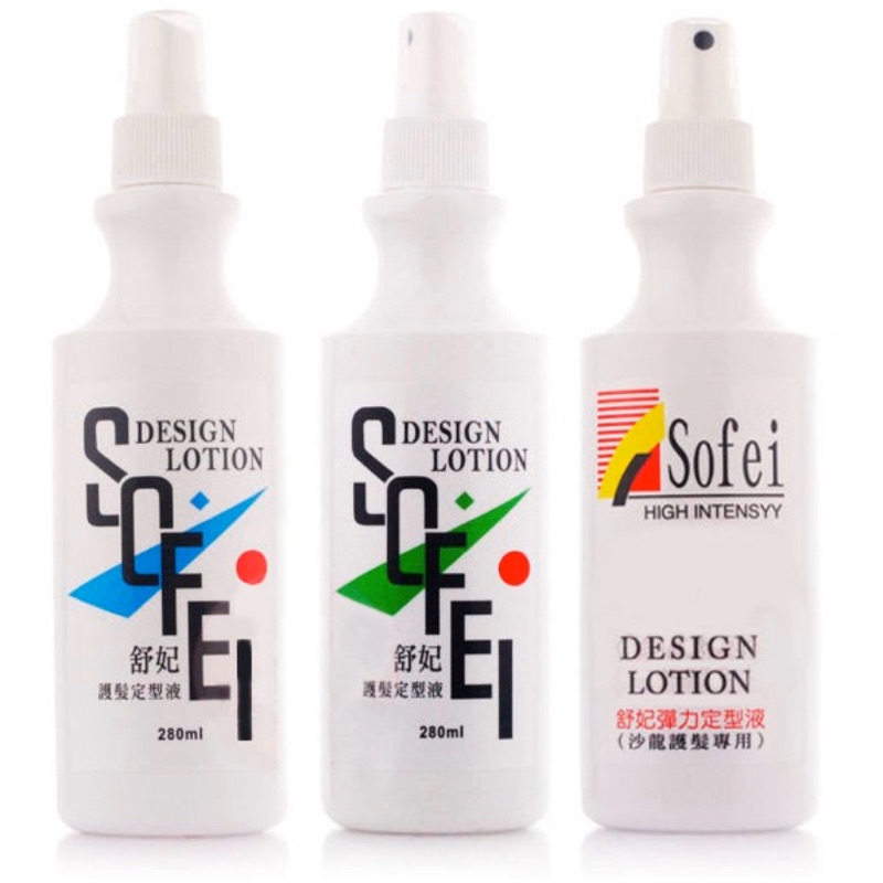 SOFEI 舒妃 護髮定型液 三款可選擇280ml | 蝦皮購物