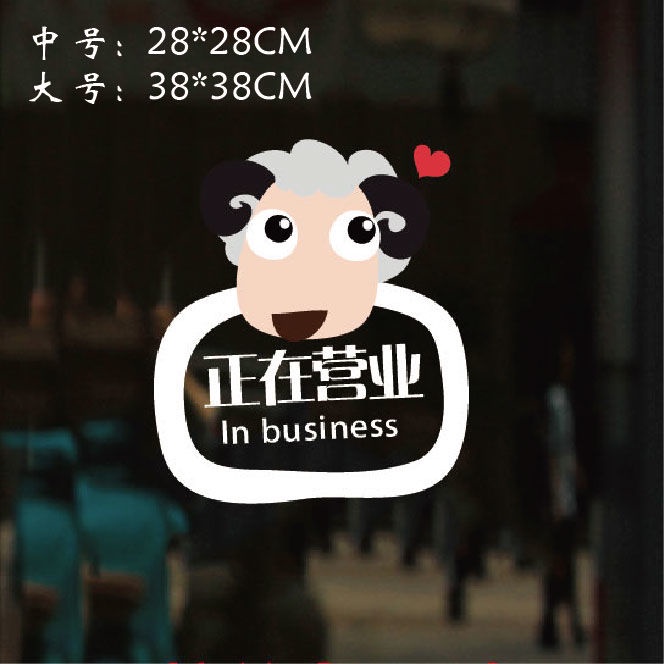 【滿799包郵】小心玻璃提示貼卡通防撞玻璃門貼隨手關門空調開放靜電玻璃貼紙jioyh ZA48 | 蝦皮購物