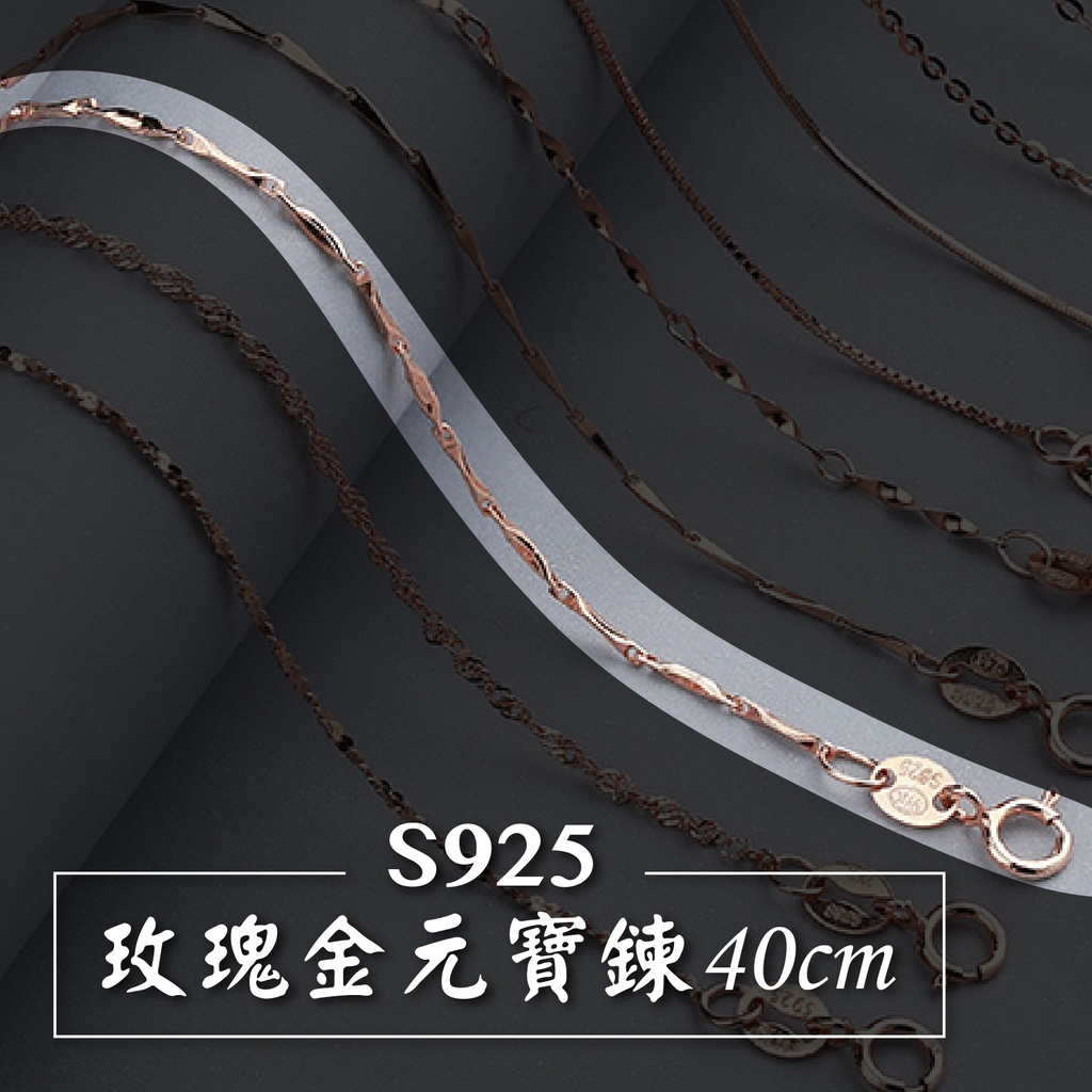 💯正品保證｜假一賠十💯 S925純銀項鍊 鎖骨鍊 鎖骨鏈 純銀項鍊 項鍊 項鏈 銀鍊 銀鏈 項鍊女 女生項鍊 【MF2】 | 蝦皮購物