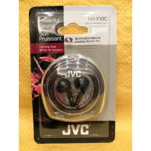 JVC HA-F10C立體聲耳塞式耳機·有線耳機(菱光科技股東會紀念品) | 蝦皮購物