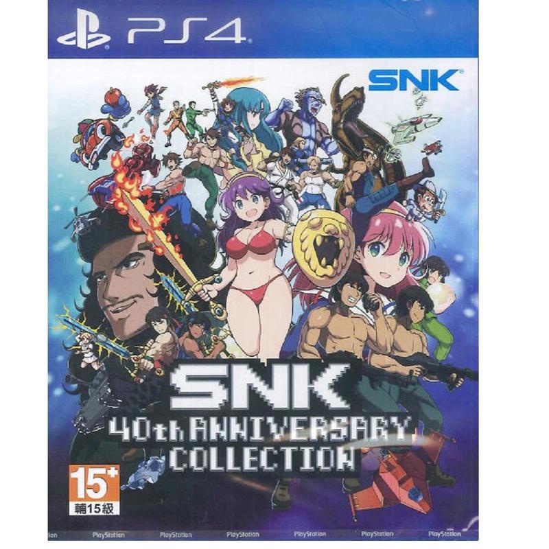 現貨 PS4 SNK 40 週年紀念精選輯 SNK 40th Anniversary 中英日文版【OK電玩】 | 蝦皮購物