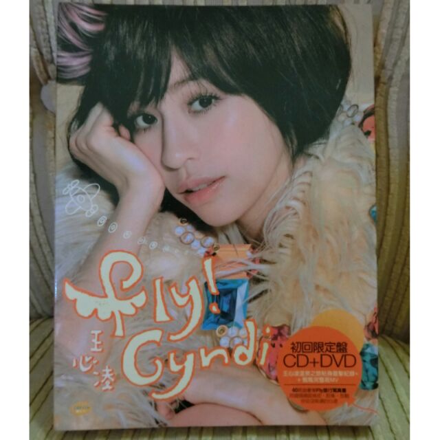 王心凌 fly! Cyndi! 初回限定盤 | 蝦皮購物