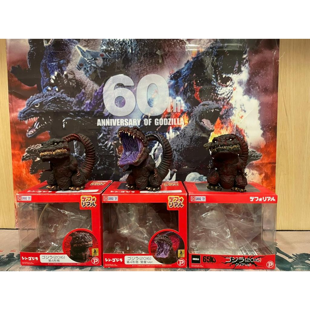 X-PLUS 2016 Q版 正宗 真 哥吉拉 第4形態 2&3 透明 Ver. XPLUS 非 SHM 拆擺 | 蝦皮購物